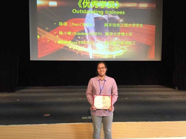 Nuo Chen award | Department of Atmospheric and Oceanic Sciences ...